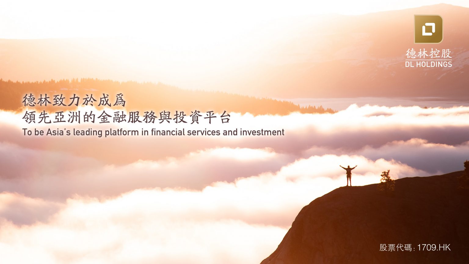 DL Holdings – one-stop financial services group headquartered in Hong ...